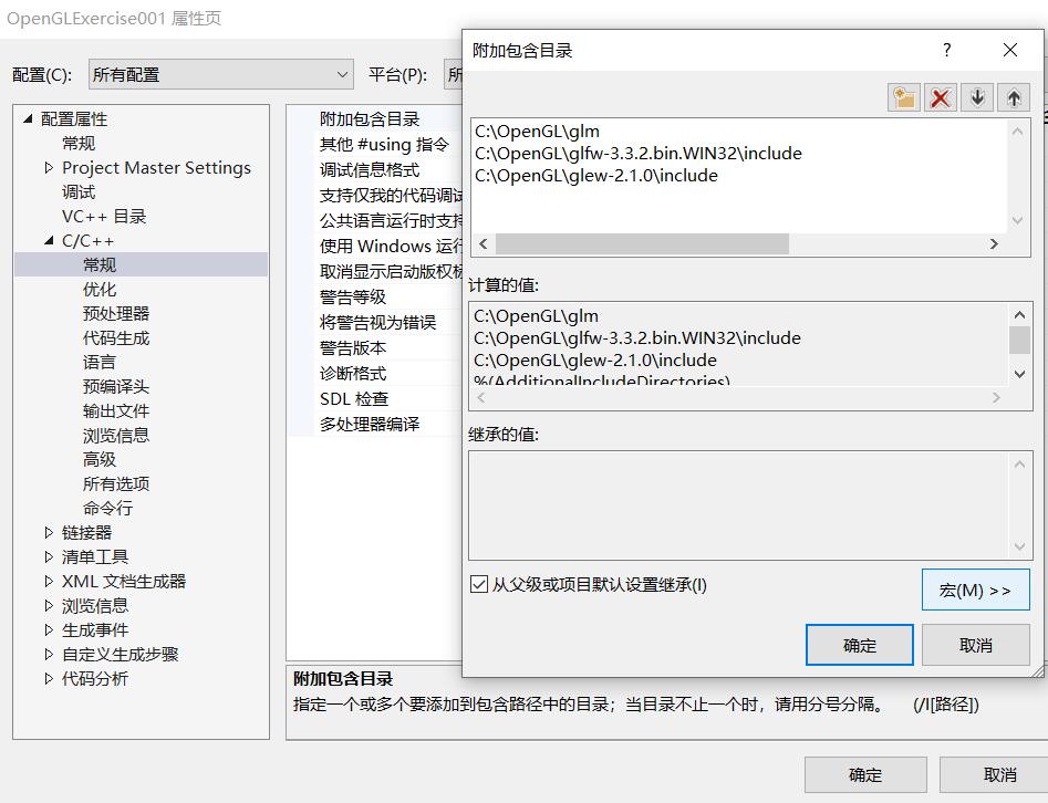 GitHub - LiQinJun258/LearnOpenGL_LQJ: LearnOpenGL的记录