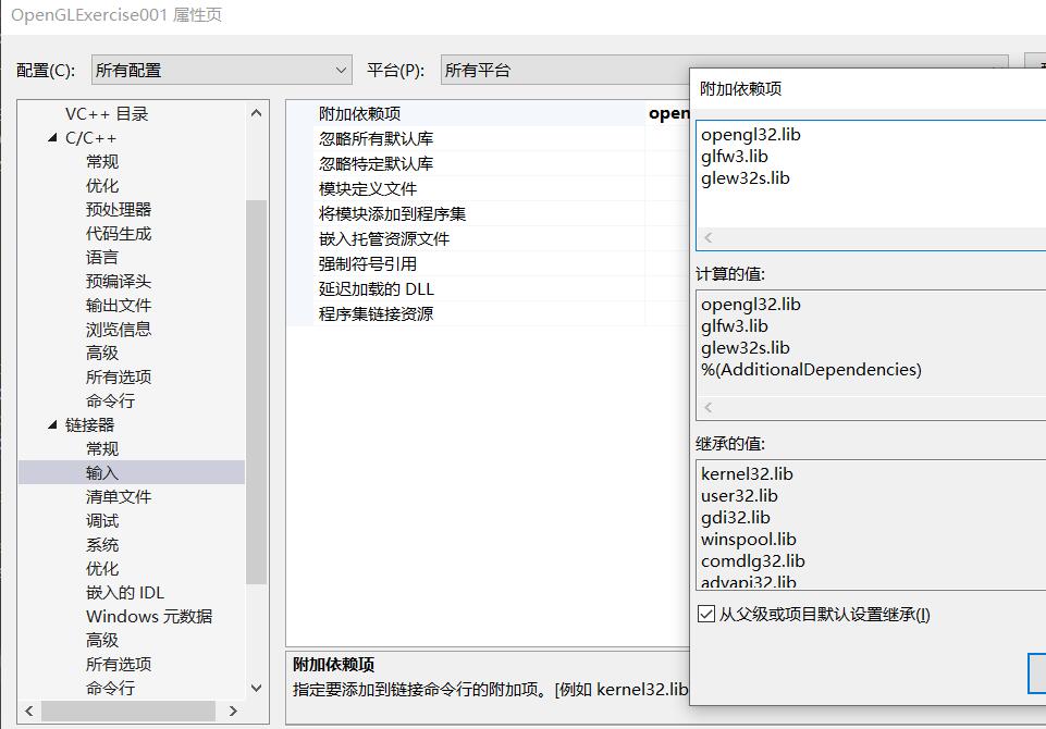 LearnOpenGL: 源地址：https://github.com/LiQinJun258/LearnOpenGL_LQJ